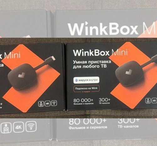 Андроид тв приставка win box