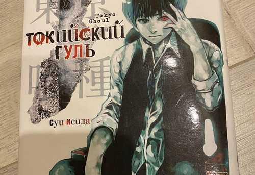 Книга " Токийский гуль"