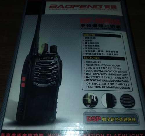 Рация baofeng bf 888s