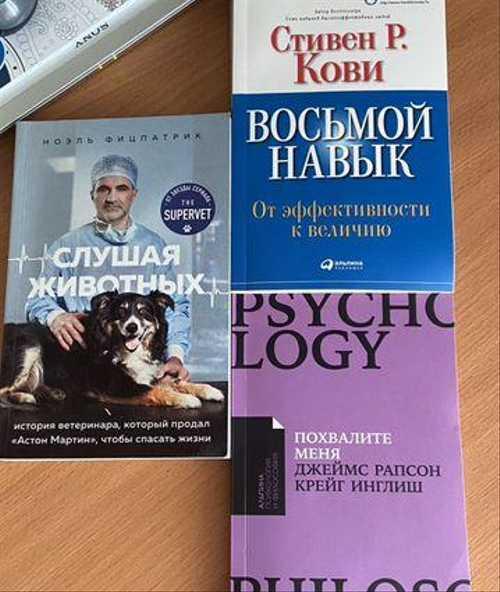 Книги