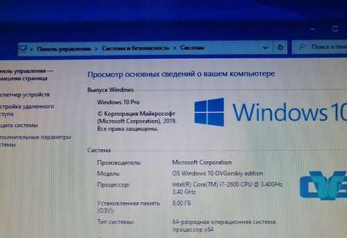 Игровой компьютер Intel core i7-2600