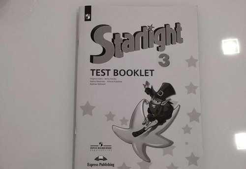 Тест буклет starlight 3