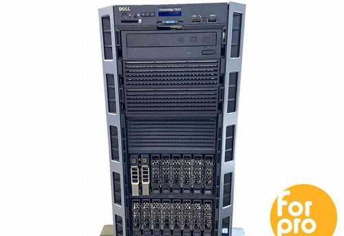 Сервер dell T630 16SFF 2xE5-2667v4 320GB, H730