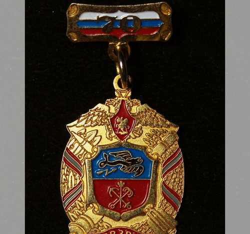 Знак спвзрку 70 лет