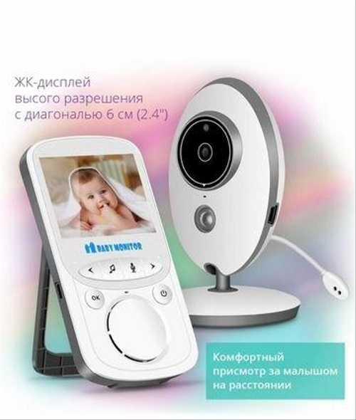 Видеоняня беспроводная Video Baby Monitor VB605