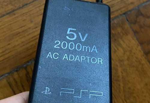 Зарядка адаптер psp