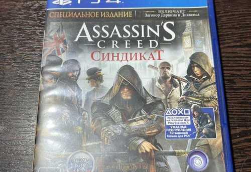 Ps4 Assassin'S Creed: Синдикат