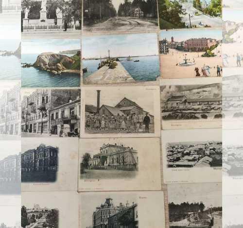 Дореволюционные открытки до 1917г