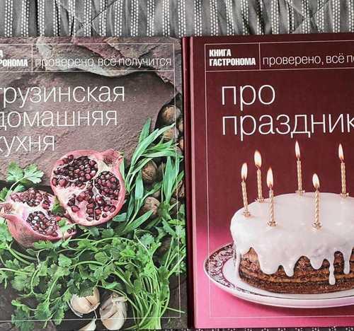 Коллекция книг про еду и здоровый образ жизни