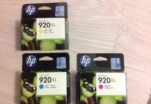 Картридж HP 920XL (цветные)