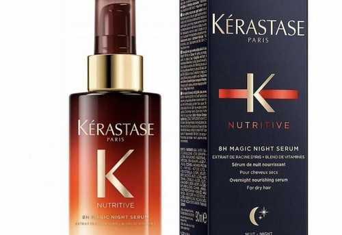 Kerastase для волос Nutritive новый
