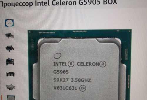 Процессор intel celeron g5905 box