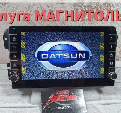 Магнитола Datsun on-DO mi-DO 2/32 Гб android новая