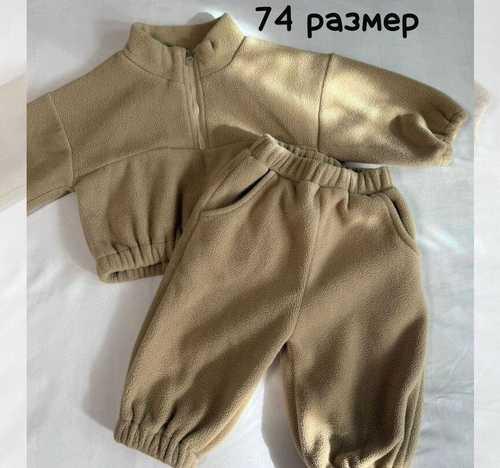 Костюм флисовый, вязаный 74-80