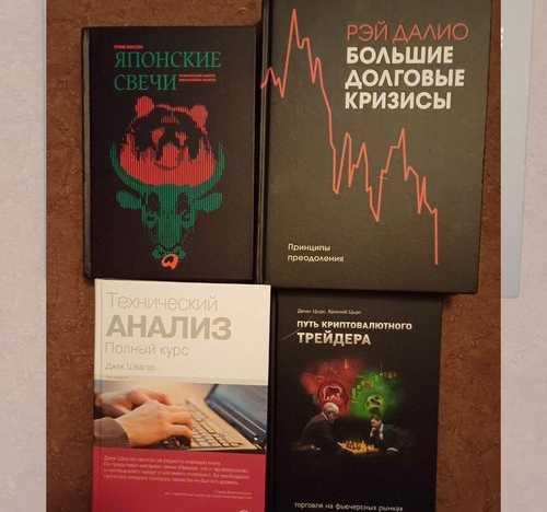 Книги по экономике пакетом