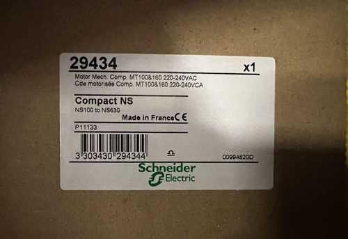 Schneider electric compact ns, merlin gerin ns100n