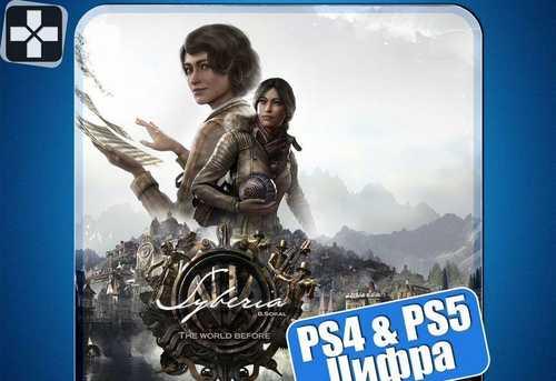 Syberia: The World Before / Сибирь (PS4 и PS5)