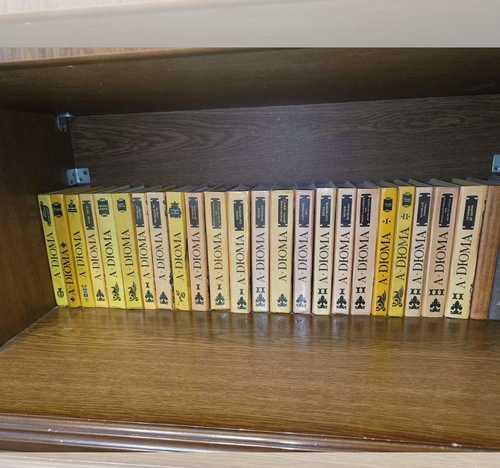 Коллекция книг Дюма