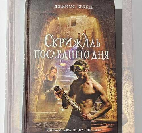 Книга