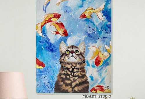 Картина маслом с котом и золотыми рыбками