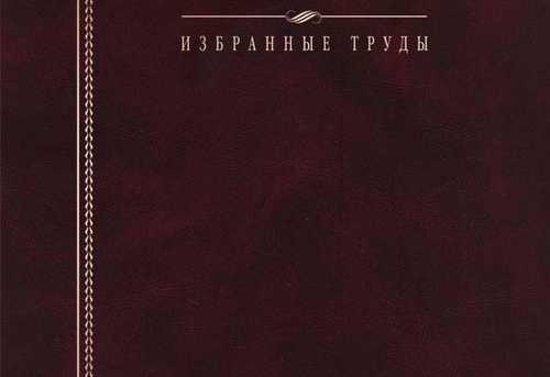 Бом (105 – 117 том)