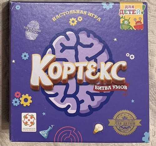 Настольные игры кортекс