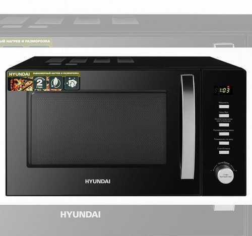 Микроволновая печь Hyundai HYM-D3028