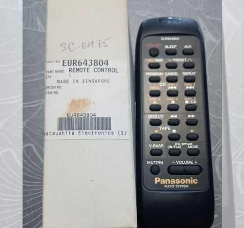 Пульт panasonic 643804