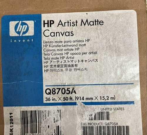 Широкоформатная бумага HP