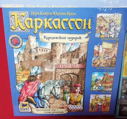 Игра настольная Каркассон королевский подарок