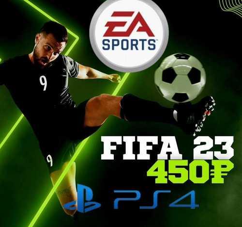 FIFA 23 для PlayStation 4 нарусском PS4