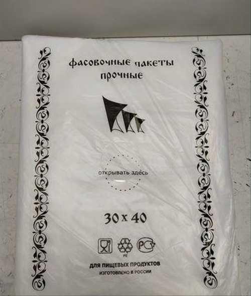 Пакет фасовочный hdpe 30Х40