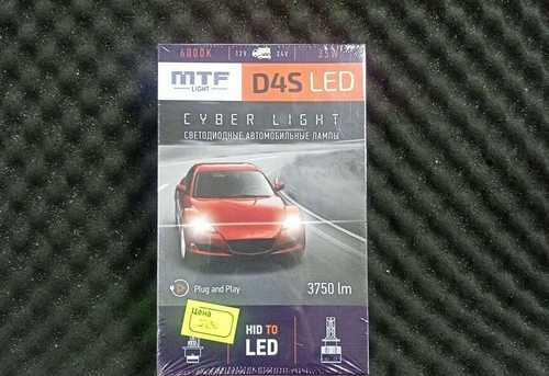 Светодиодные лампы LED D4S MTF