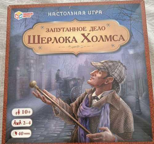 Настольная игра