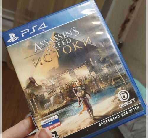 Assassins creed истоки ps4