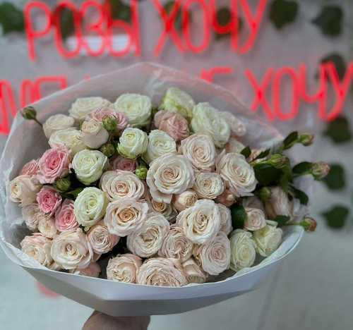 Цветы кустовые розы букеты казань