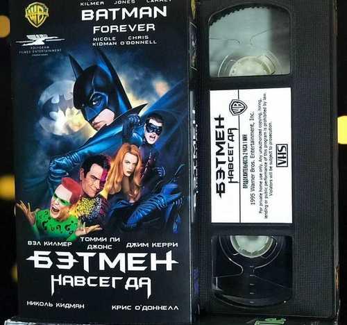 VHS видеокассета Бэтмен навсегда (1995 год)