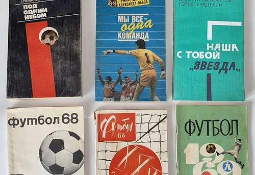 Книги из домашней библиотеки