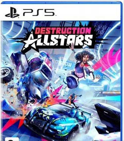 Destruction AllStars (PS5)