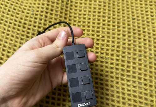 USB хаб (разветвитель) dexp BT4-09
