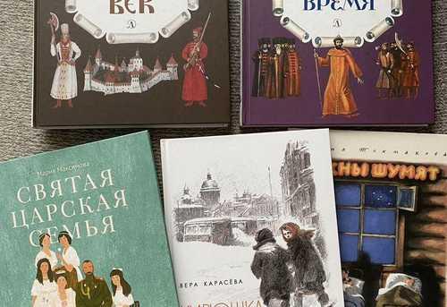 Детские книги новые