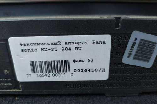 Телефон факс Panasonic KX-FT904RU