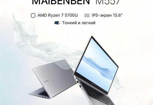 Ноутбук Maibenben M557