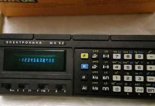 Микрокалькулятор МК 52