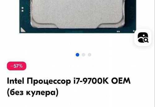 Комплект i7-9700k, Z390, 16 гб