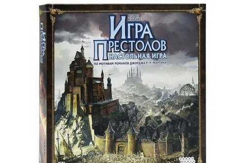 Настольная игра Игра Престолов. Второе издание