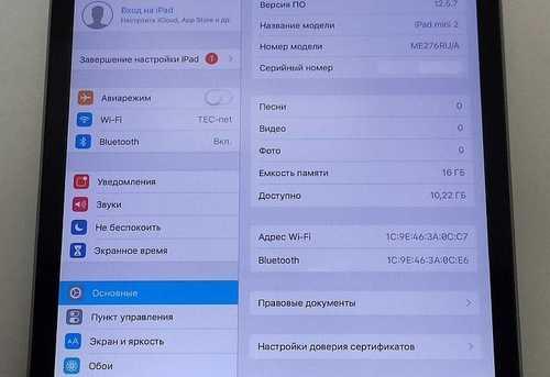 Планшет iPad mini 2 16Gb 67 185