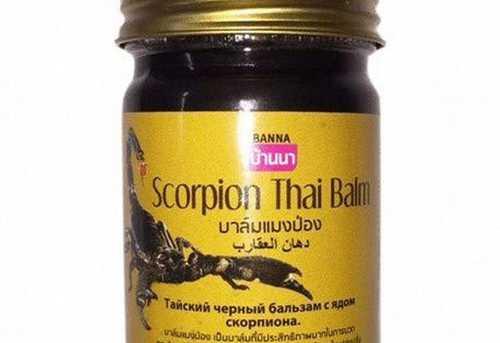 Бальзам scorpion