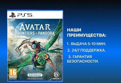 Avatar: Frontiers of Pandora PS5 Воронеж