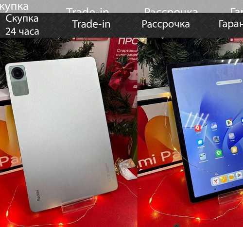 Планшет Xiaomi Redmi Pad SE 8/256Gb